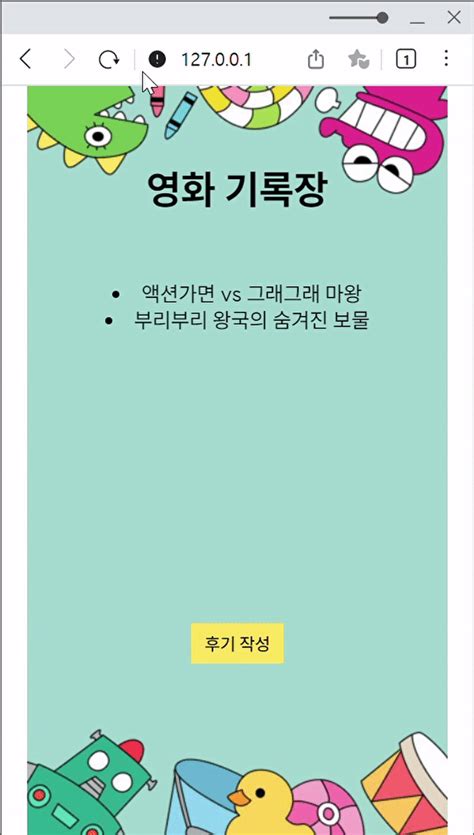 Next 10th Assignment Session 9 중간고사 이후 Django 복습 · Issue 11 · Next Likelion2022 Next