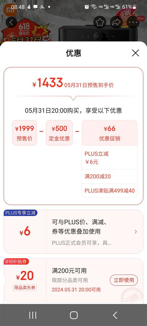 【省563元】米家微蒸烤一体机mijia 米家 Mkx03m 智能微蒸烤一体机 27l多少钱 什么值得买