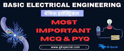 Basic Electrical Engineering Mcq And Pyq In Hindi 1000 Best Mcq
