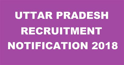 Up Lekhpal Recruitment 2018 For 4500 Posts Upsssc Lekhpal Latest News