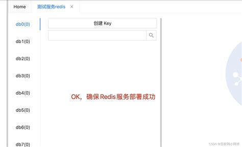 【案例实战】高并发业务的多级缓存架构一致性解决方案多级缓存如何保证数据一致性 Csdn博客