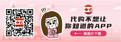 2025安省假期攻略 法定假期公共假日工资计算请假调休规则
