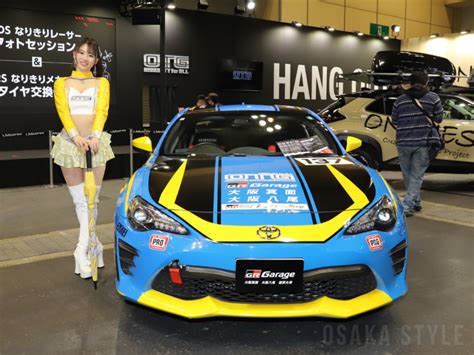 関西最大級のモーターショー「大阪オートメッセ2024」 Osaka Style