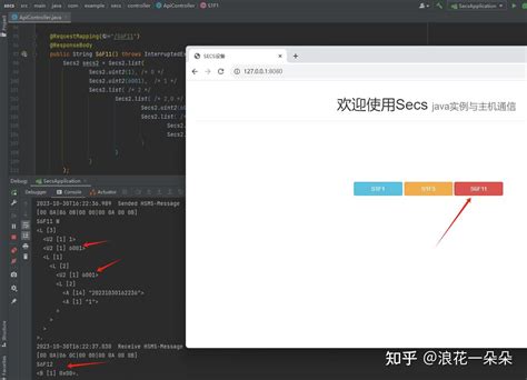 半导体行业 Secsgem协议 Java与secsgem通信 Java开发资料与secsgem通信 Secsgem快速入门的实例 Springboot集成secsgem通信协议 知乎