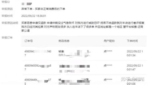抖店新手遇到蛮横不讲理的客户怎么处理 知乎