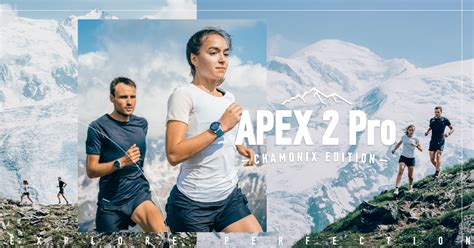 Coros Apex 2 Pro霞慕尼限量款