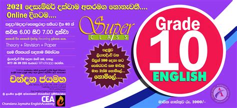 Grade 10 English Esiphalalk Sri Lankas Largest Online Learning