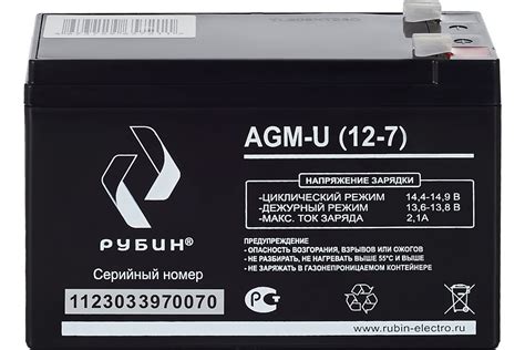 Комплект из двух аккумуляторных батарей 12В, 7Ач, AGM Рубин РЭ-АКБ1207 ...