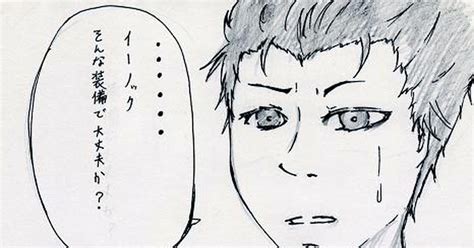 エルシャダイ そんな装備で本当に大丈夫か？ Carniねこまんまのマンガ Pixiv