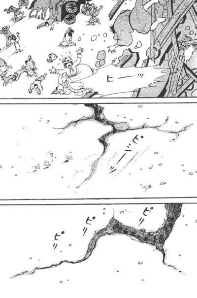 Kyōfu No Jishin Otoko Manga Animeclickit