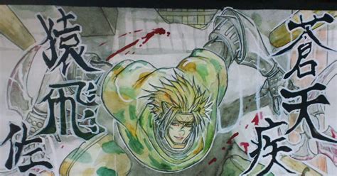 戦国basara まいったね、忍び使いの荒いこって； 黒糖霰（元：桜p）のイラスト Pixiv