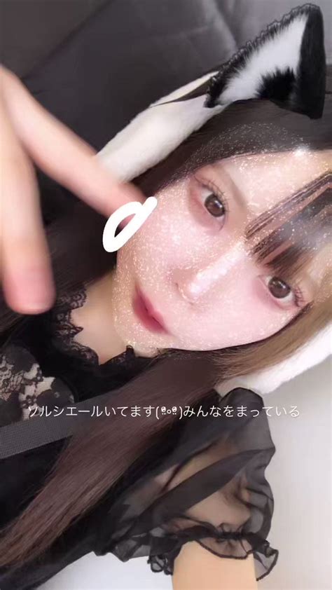 なの On Twitter ログインあいにきてくれたらうれしいです