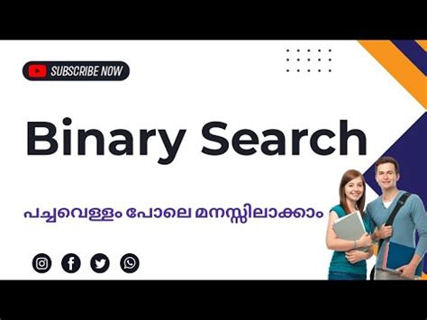 Binary Search Binary Search Algorithm In Malayalam Datastructure Using