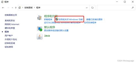 使用wsl在windows搭建简洁鸿蒙开发环境windows10 Wsl Wslrootfstargz 下载 Csdn博客