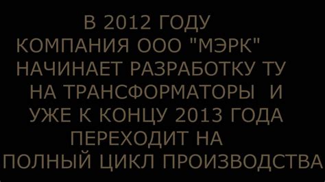 ТРАНСФОРМАТОРЫ ОСЗМ ОМ5 ПРОИЗВОДСТВО РМРС - YouTube