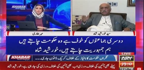 Nawaz Sharif Is Still A Convict Says Khursheed Shah