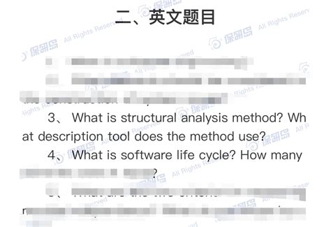 150 软件工程笔面试真题！助你预推免成功上岸！ 校软件工程 招面试题 csdn博客