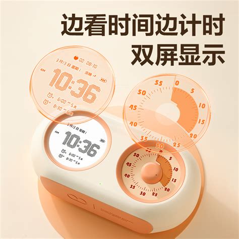 自动计时器实现大山谷图库