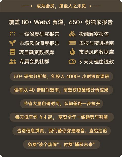 全栈并行 L1 网络 Pharos Network 万字研报：前蚂蚁集团核心成员创立的新公链能否推动 Web3 完成大规模采用愿景？全景式拆解