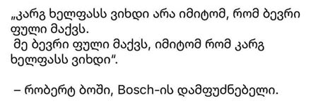 Tamar Mamisashvili On Linkedin წარმატებული ბიზნესის მარტივი საიდუმლო 💡💡💡