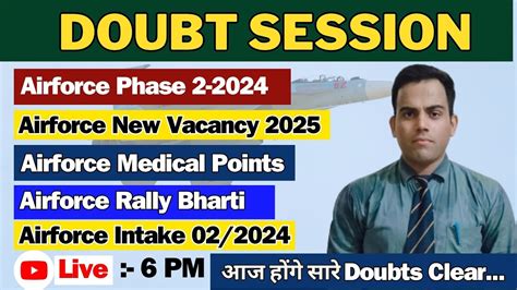 Airforce Exam Phase 2 Medical Rally Bharti आज हग सर Doubts