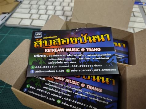 Pvc Namecard ตัวนี้ รับประกัน กันน้ำ ฉีกไม่ขาด 100 ขั้นต่ำเพียง 200 ใบ