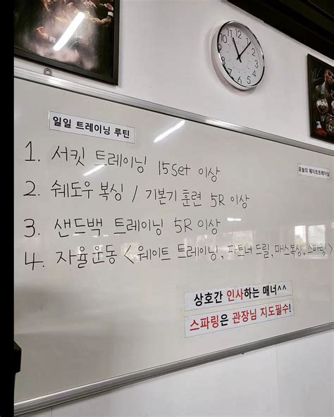 🥊화성 병점 복싱체육관 사우스포짐🥊 🥊🥊화성 복싱체육관 사우스포짐🥊🥊 👍130평의 넓은 운동공간 👍55m×55m