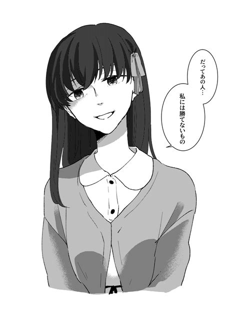 Matou Sakura Fate And 1 More Drawn By Ronpaxronpa Danbooru