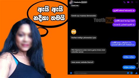 මට කරදර කරන්න එපා Plz Youth Hub Youtube