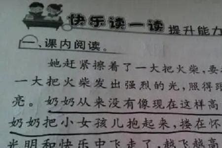 提升工作魄力的措施