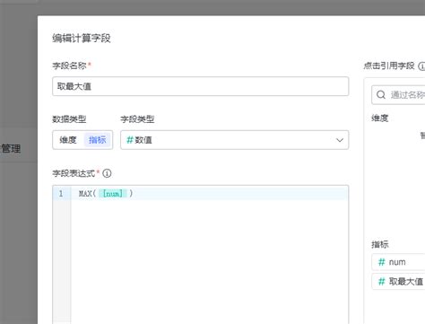 数据库查询没问题到了dataease里就出不来为什么 DataEase 社区论坛 FIT2CLOUD 飞致云