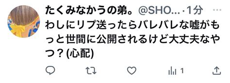 稲森美優 競泳水着の人あざと攻め系 on Twitter SHOWROO08030312 バレバレな嘘言ってみろよブロック逃げチキン野郎