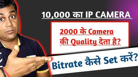How To Set Right Bitrate For Right Camera Solution Of No Link No Resources Issue On IP