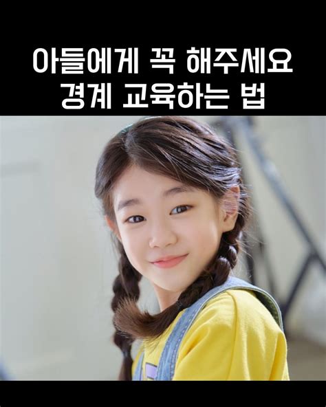 육아계정🧚🏻‍♀️ 꼭 보세요 맘소통 부부스타그램 아들맘 부부일상 육아중 육아공유 육아전쟁 육아팁 육아꿀팁 부부여행 맘스타그램 금쪽상담소