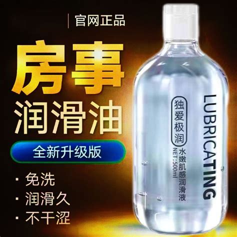 Human Body Lubricant Unisex Couple Room Lubricant Water Soluble No