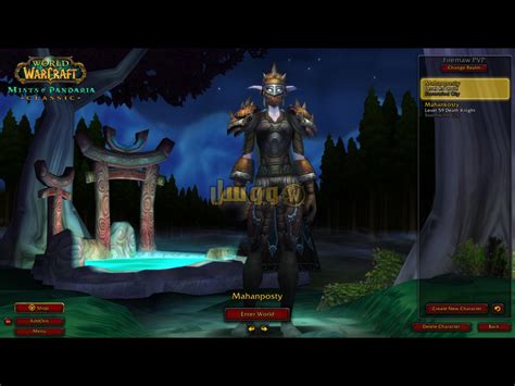 Druid Feral Wow Classic Firemaw Realm Cataclysm Wow World Of