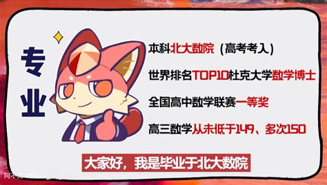 王子悦：2024高三数学培训班（二轮下三轮·全国版·s）希望学 2024春下 通关小初高