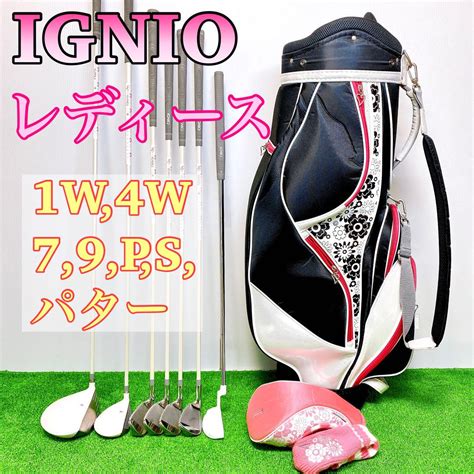 【初心者 レディースセット】イグニオ ゴルフクラブセット かんたん やさしい メルカリ