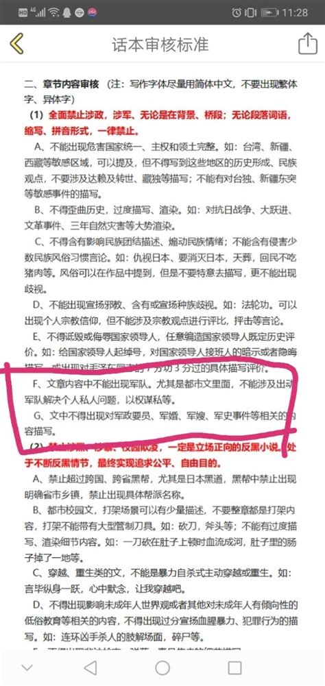 女主她又跟来了 柳婧微最新章节 免费小说 全文免费阅读 柳婧微作品 话本小说网