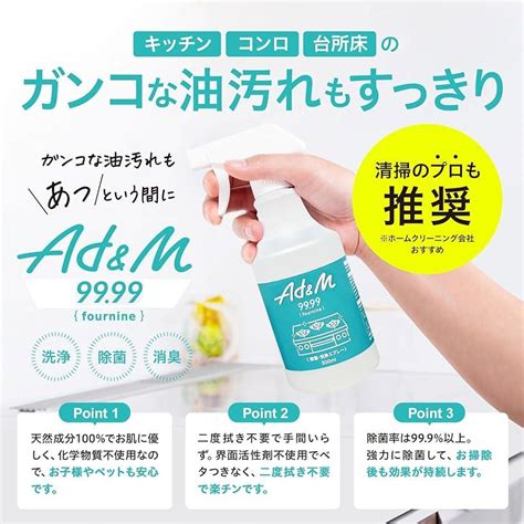 【楽天市場】【楽天ランキング1位入賞】fournine 強力 油汚れ キッチン 壁紙 床 洗浄 スプレー 無香料 二度拭き不要天然成分100 で肌と環境に優しい 無色透明 300ml＋1l