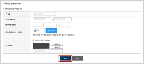 기초수급자 증명서 정부24 온라인 발급 방법