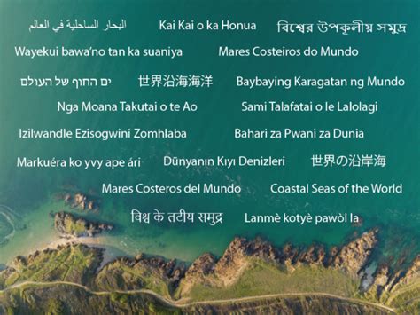 2025 Coastal Ocean Dynamics Conference Grc