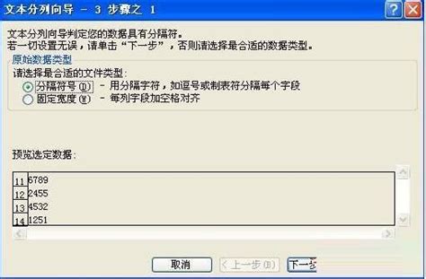 Excel数字文本怎么转为数字Excel数字文本批量转为数字方法 太平洋电脑网