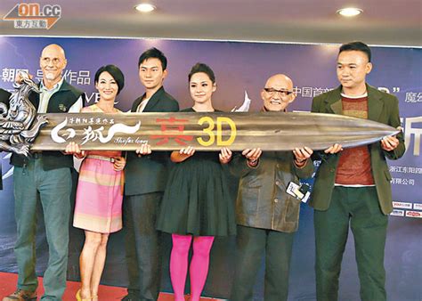 Chilam