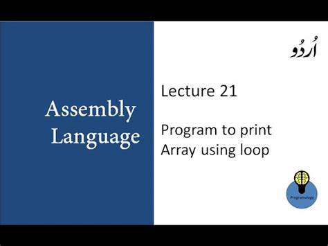 assembly language loop your task is to write an assembly language