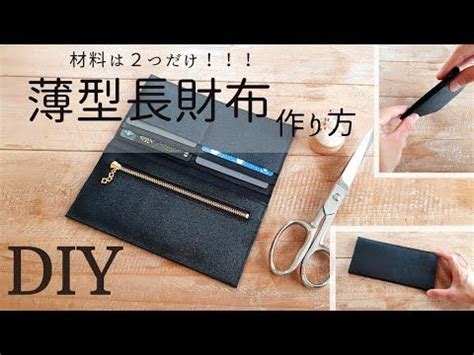 Diy Tartploaty