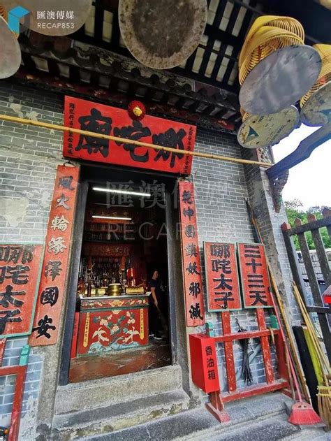 大三巴後的哪吒廟見證澳門百年變遷 每日頭條