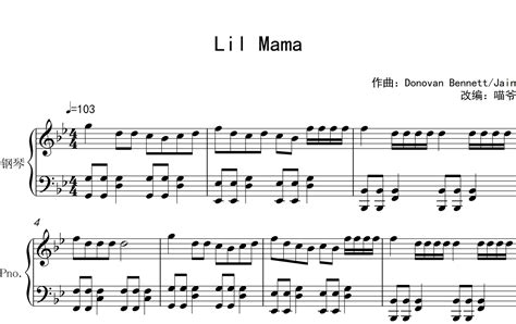 Lil Mama Jain