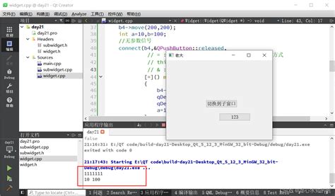 qt 学习笔记（三） qdebug头文件 csdn博客