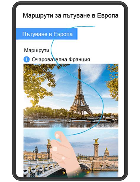 Правене на екранна снимка с превъртане Huawei Поддръжка България